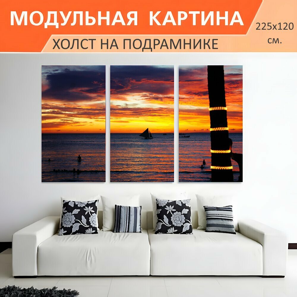 Модульная картина на холсте "Пляж, boracay пляж, океан" триптих на подрамнике 225х120 см. для интерьера