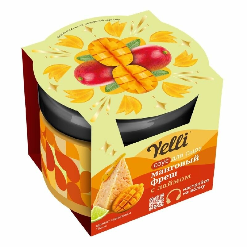 Соус YELLI фруктовый для сыра "Манговый фреш с лаймом" /стекло/ 100г