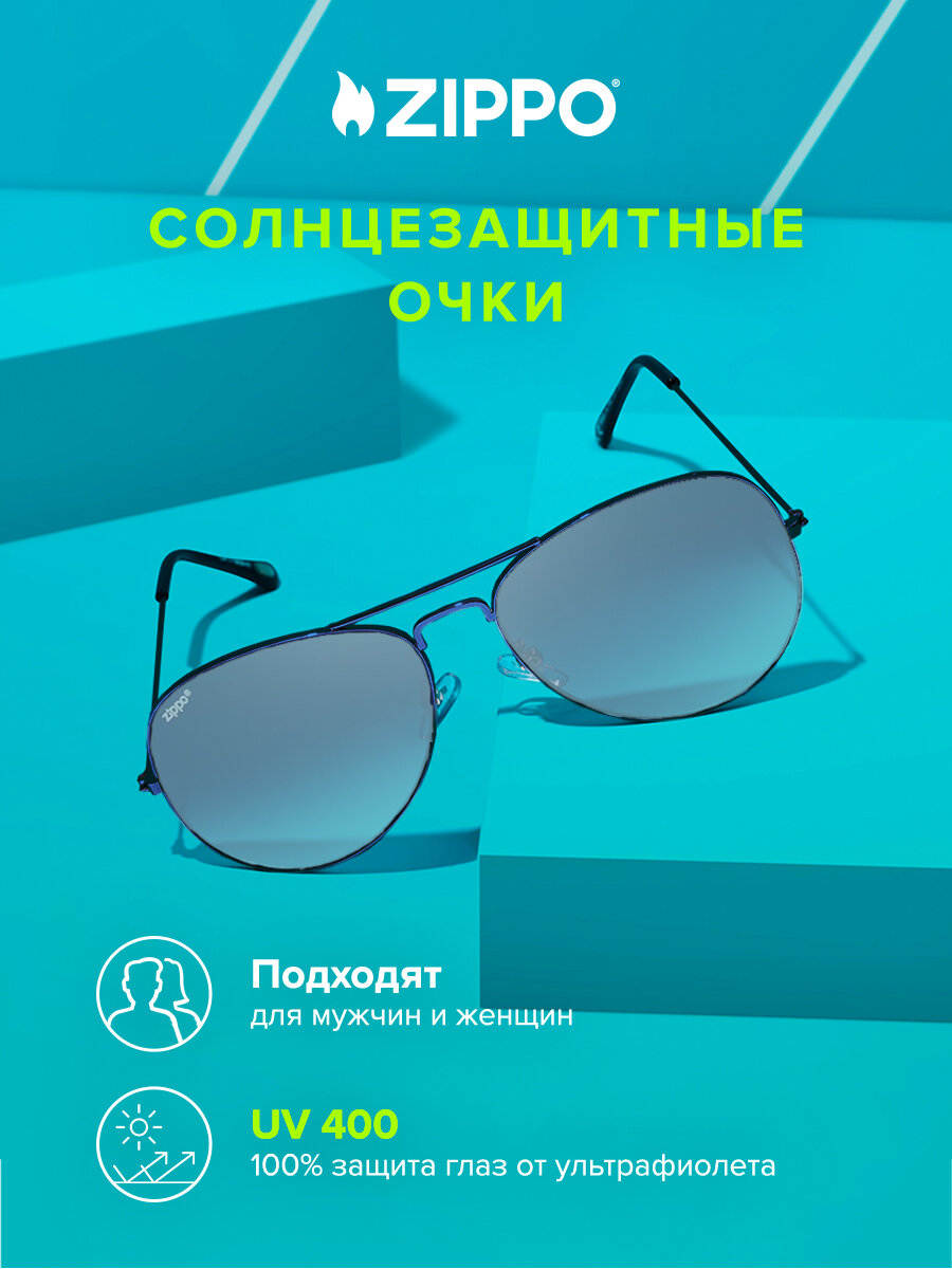 Солнцезащитные очки