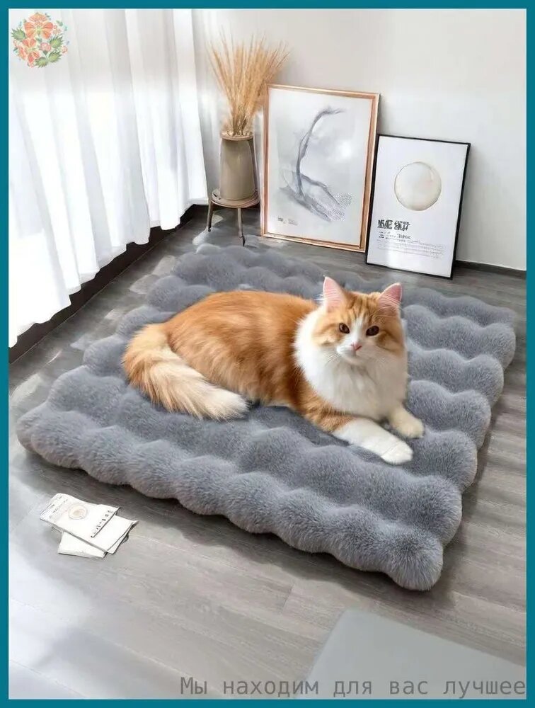 Теплый лежак для кошек на зиму мягкий меховой коврик для сна, домашний аксессуар