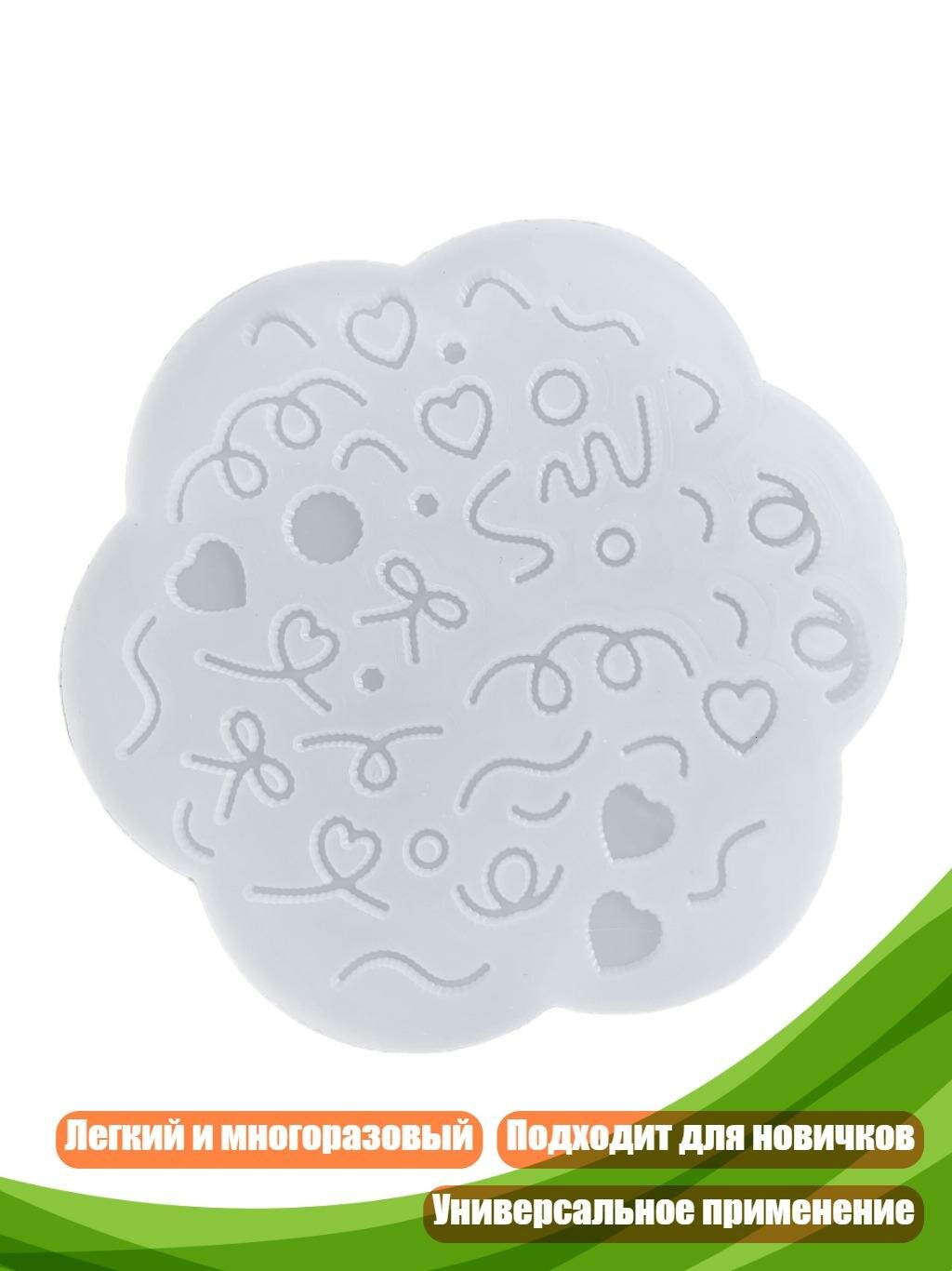 Силиконовая форма для эпоксидной смолы «Песчаные часы»