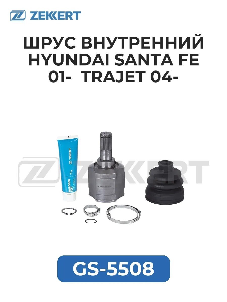 ШРУС внутрен. Hyundai Santa Fe 01- Trajet 04-