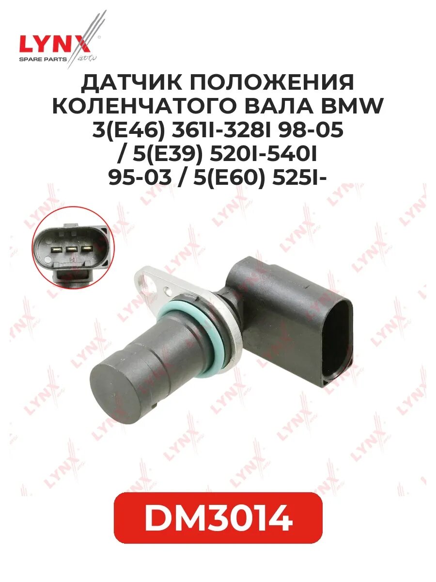Датчик полож. колен. вала BMW 3(E46) 361i-328i 98-05 / 5(.