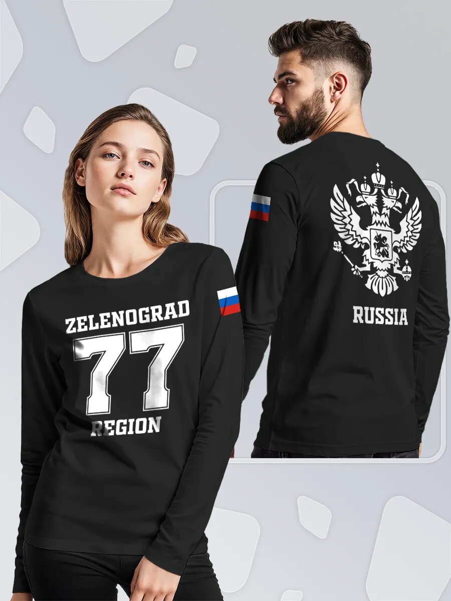 Лонгслив