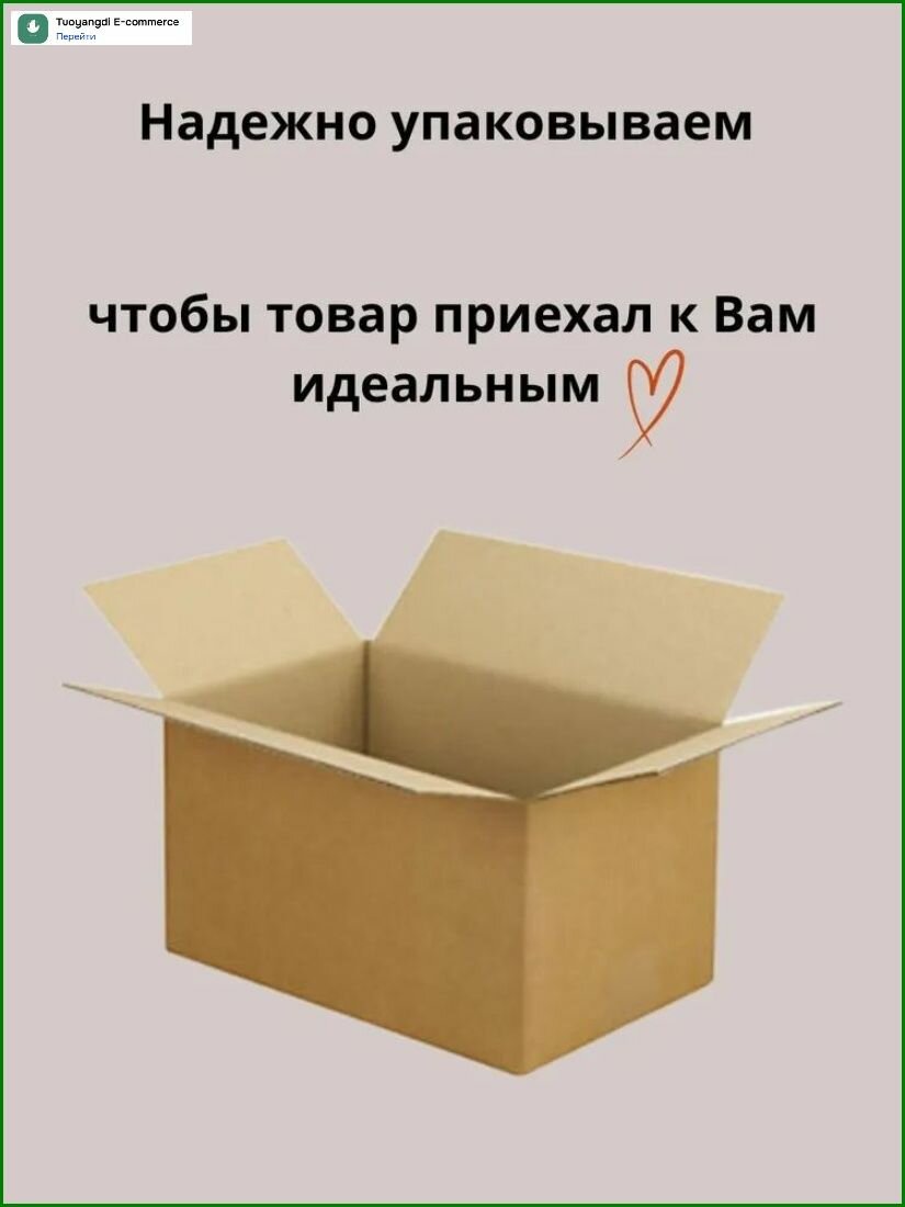 Подставка для книг — фото 1