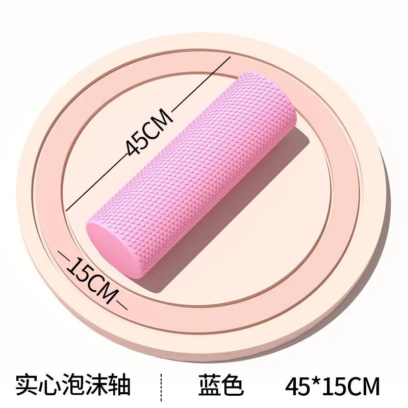 Валик массажный для фитнеса и йоги, МФР ролик