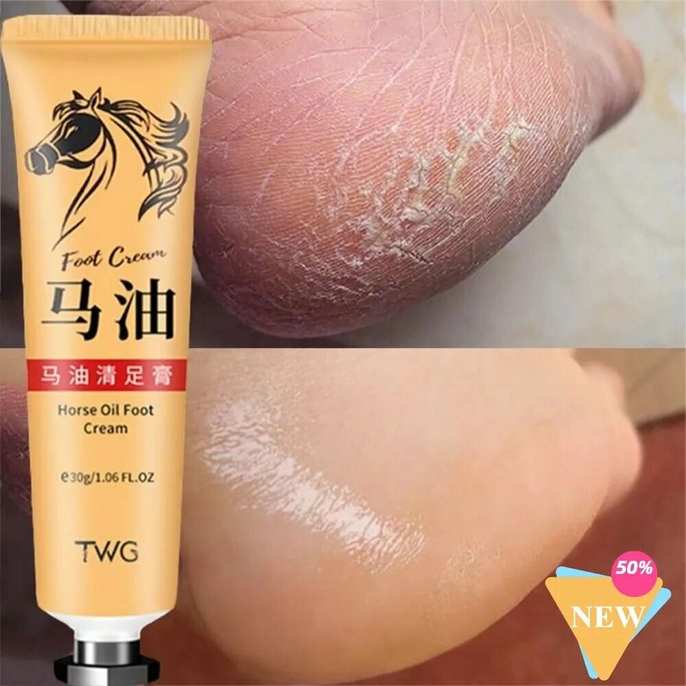 Бальзам для ухода за кожей