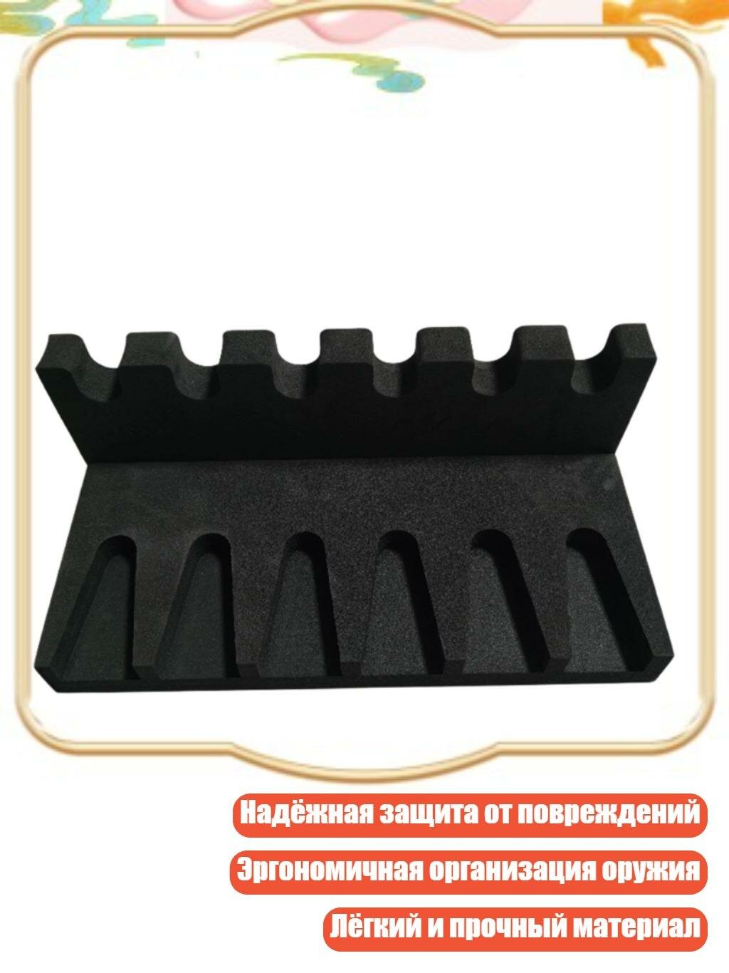 Универсальный держатель для пистолетов