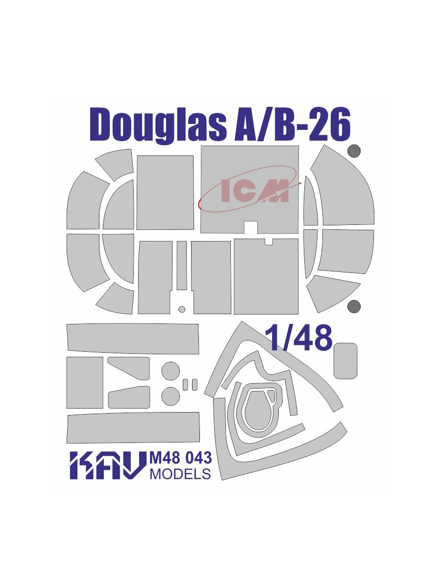 Окрасочная маска на Douglas A/B-26 (ICM) расширенный набор KAV M48 043