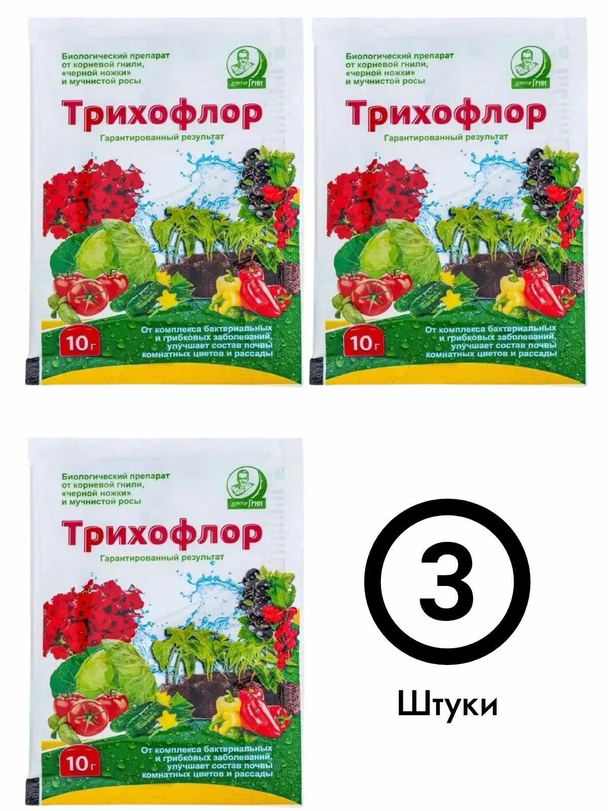 Биологический препарат от болезней Трихофлор 10 гр, 3 шт