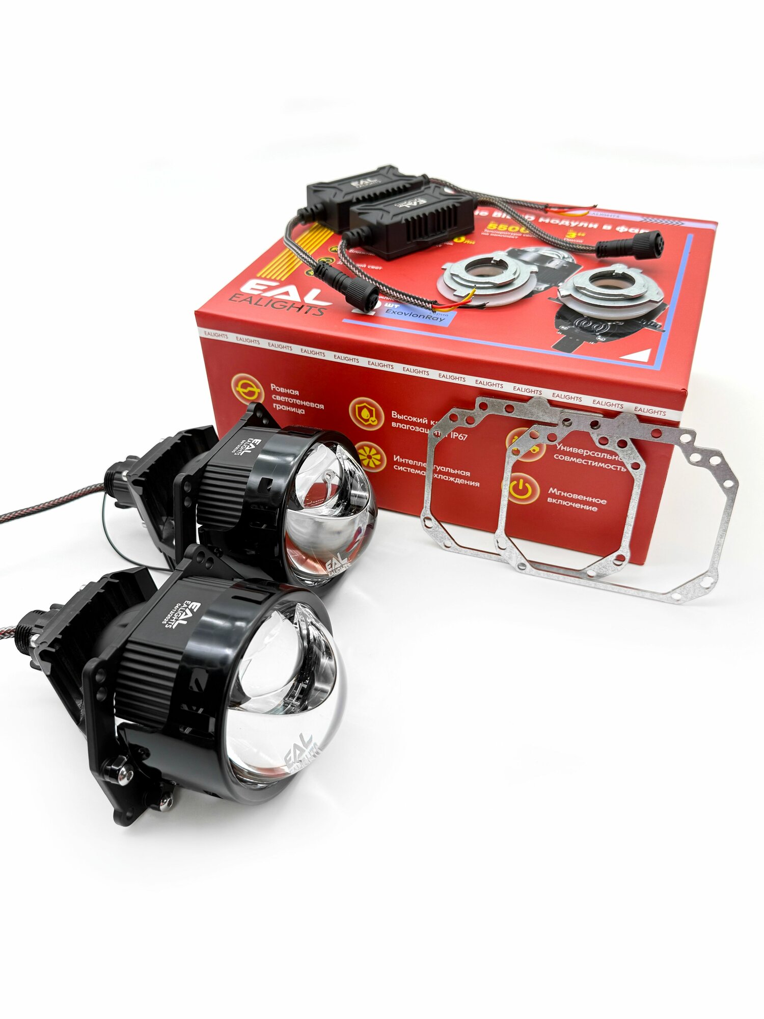 Линзы EA Laser 3.0 для замены штатных линз в фарах Mercedes-Benz E-class w212 2009-2013 / Лазерные Билед модули на Мерседес E класс w212