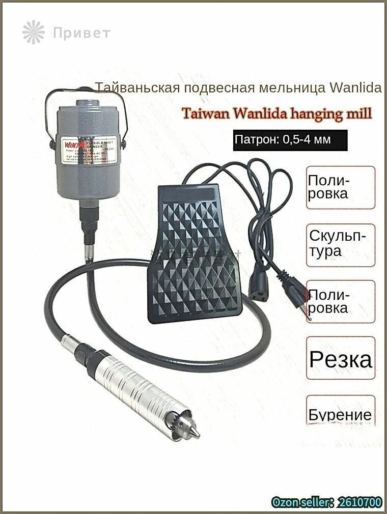 Бормашина FOREDOM 24000 об/мин, электрический гравер, шлифовальная, гравировальная машинка, мини дрель, электроинструмент для ремонта, строительства, ювелирного дела Новая модель 2025