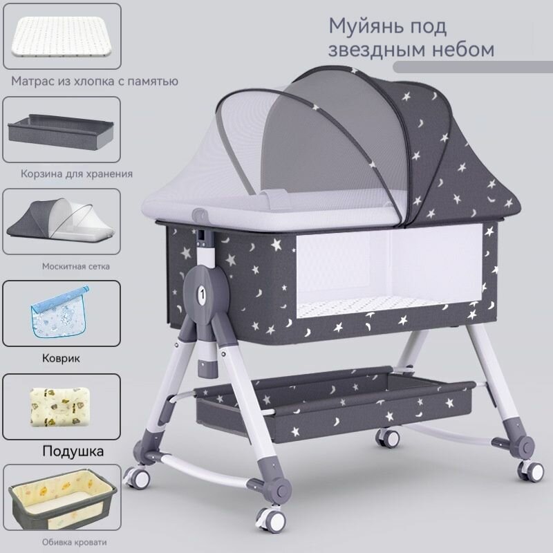 Колыбель ,57х91х74см