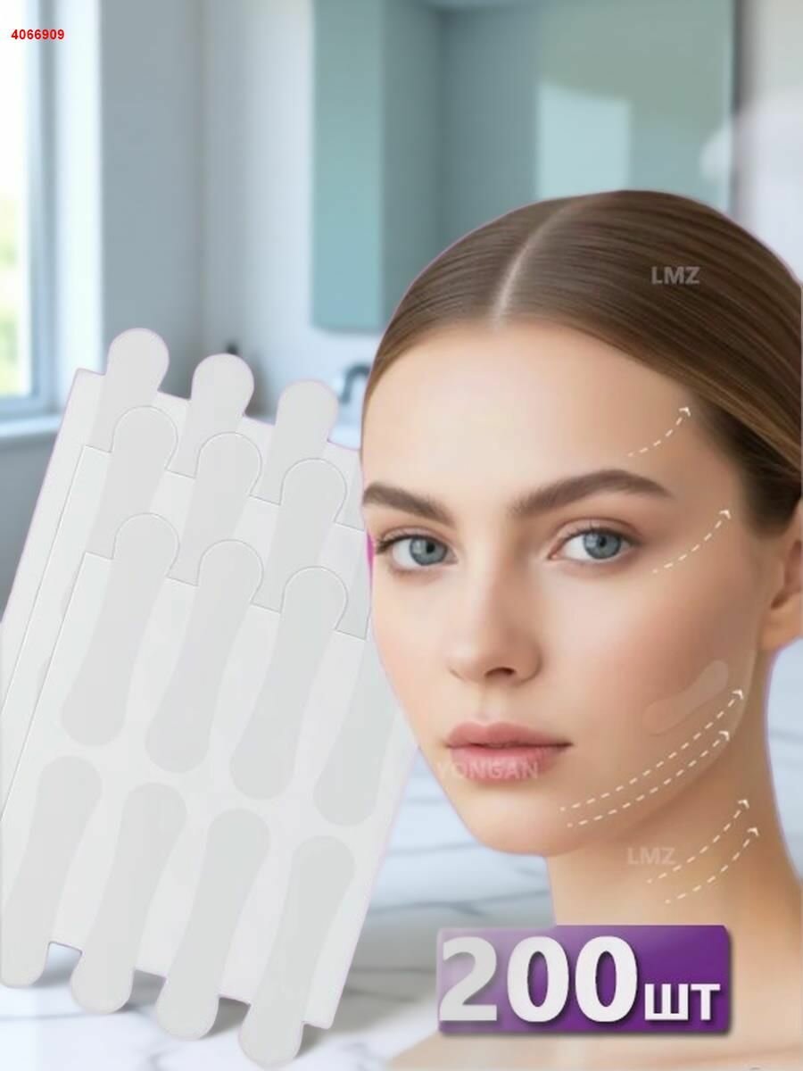 Разглаживающие патчи для лба и носогубных складок, лифтинг-система против морщин 200шт