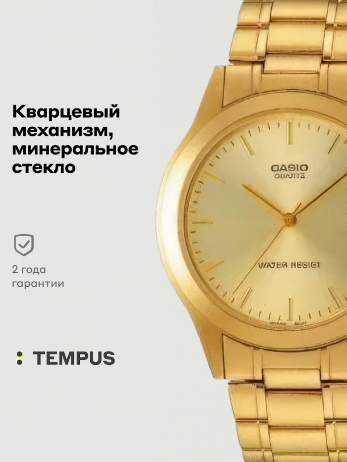 Наручные часы Collection