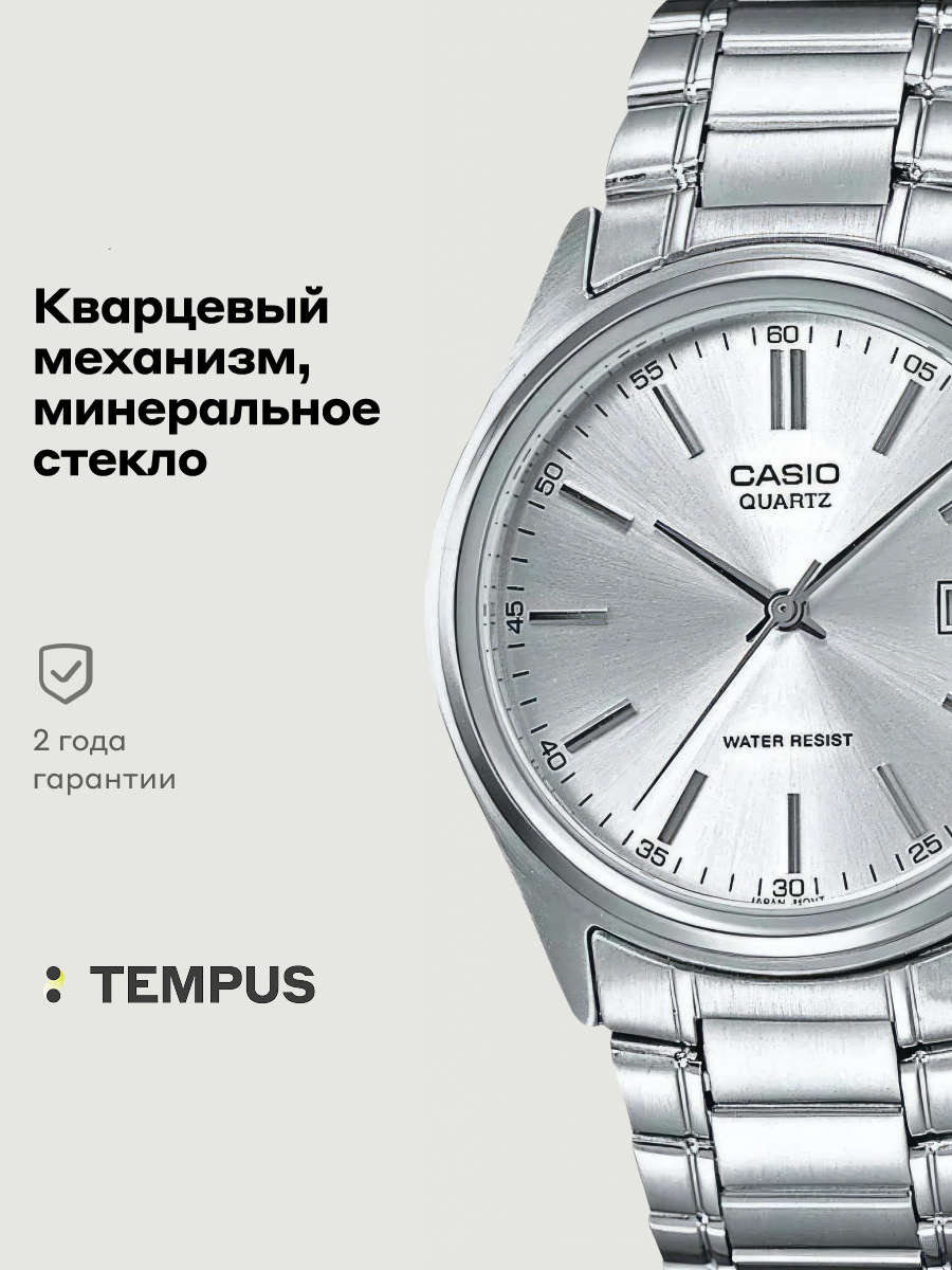 Наручные часы Collection