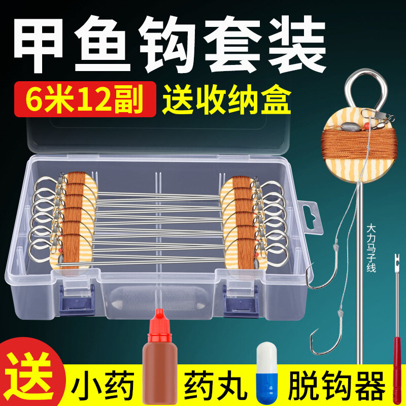 [2026] Ловля сома, ловля угря, ловля черного угря, ловля королевского угря, ловля с использованием нескольких крючков, ловля с использованием наземной оснастки, крючок «старая черепаха».