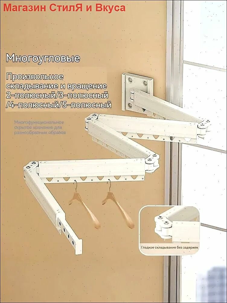 Карниз для ванной для классических штор 1 ряд Гибкий