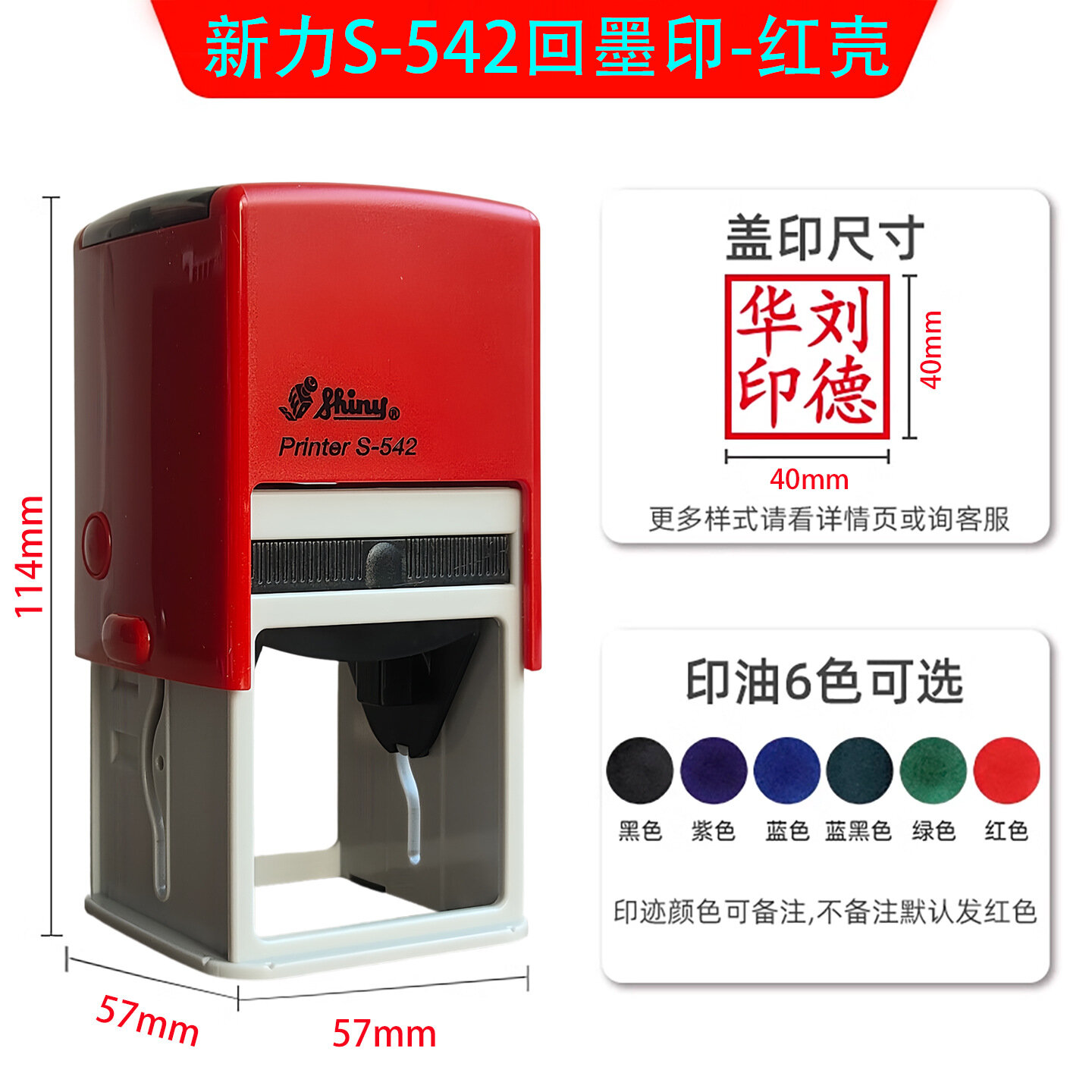 [2026] Материалы для трансграничных штампов: новые самонаборные штампы, книжные штампы, текстовые штампы, датировщики, регулируемые кодировочные машины.