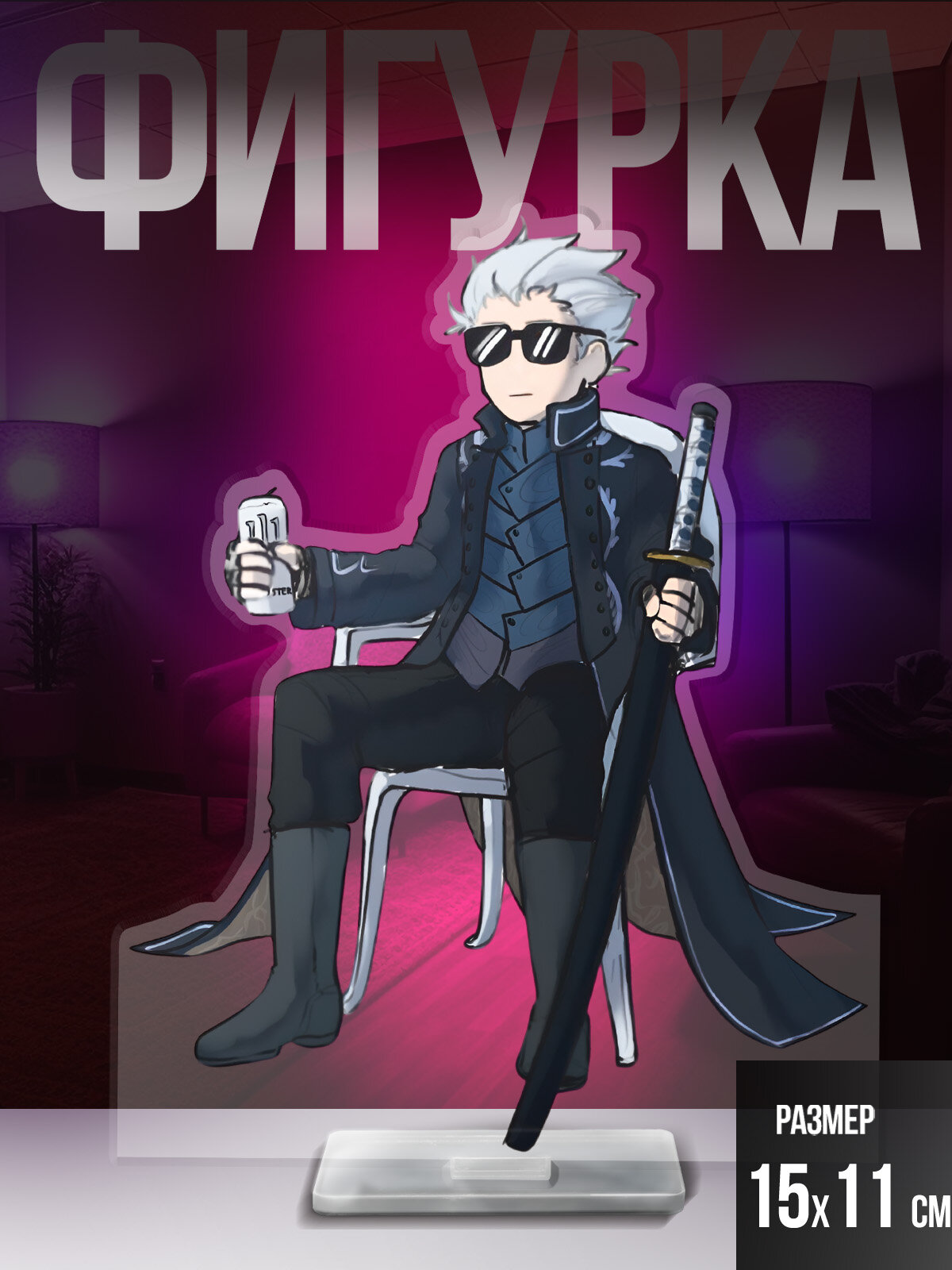 Акриловая фигурка Вергилий