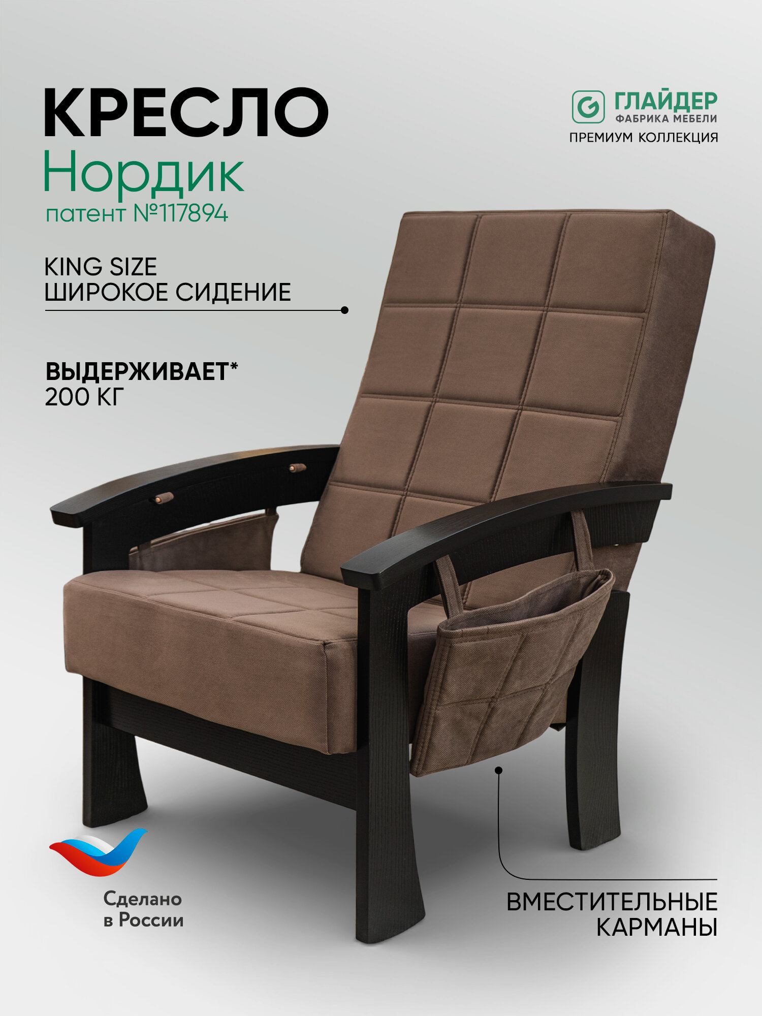 Кресло дизайнерское, широкое кресло для отдыха, с карманами, в гостиную, цвет коричневый