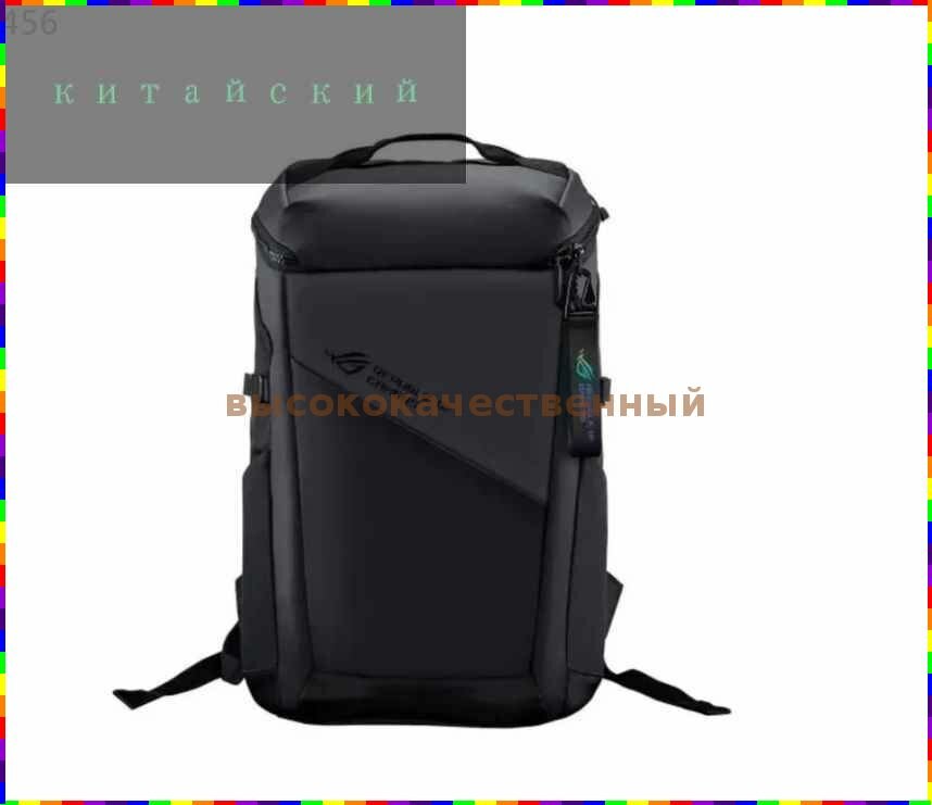 Черный рюкзак ASUS ROG Ranger BP2701 для ноутбука 17 дюймов