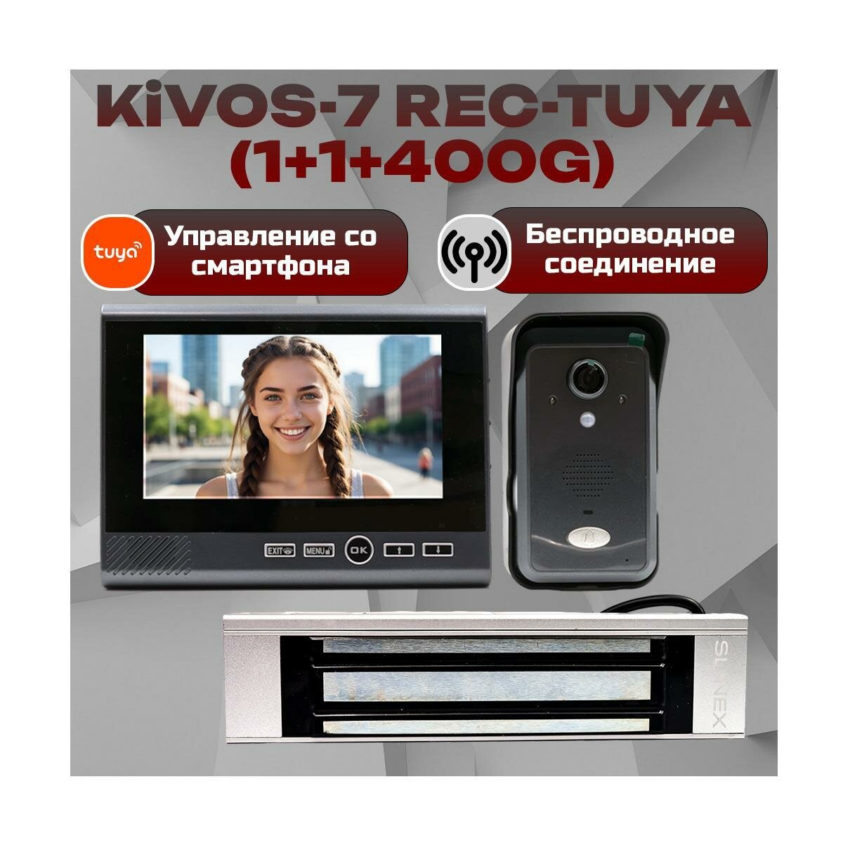 Комплект беспроводной TUYA/Wi-Fi домофон KIWOS-7 mod1+1+400G) (I33068DH7) + электромагнитный замок с записью на SD и антивандальной вызывной панел