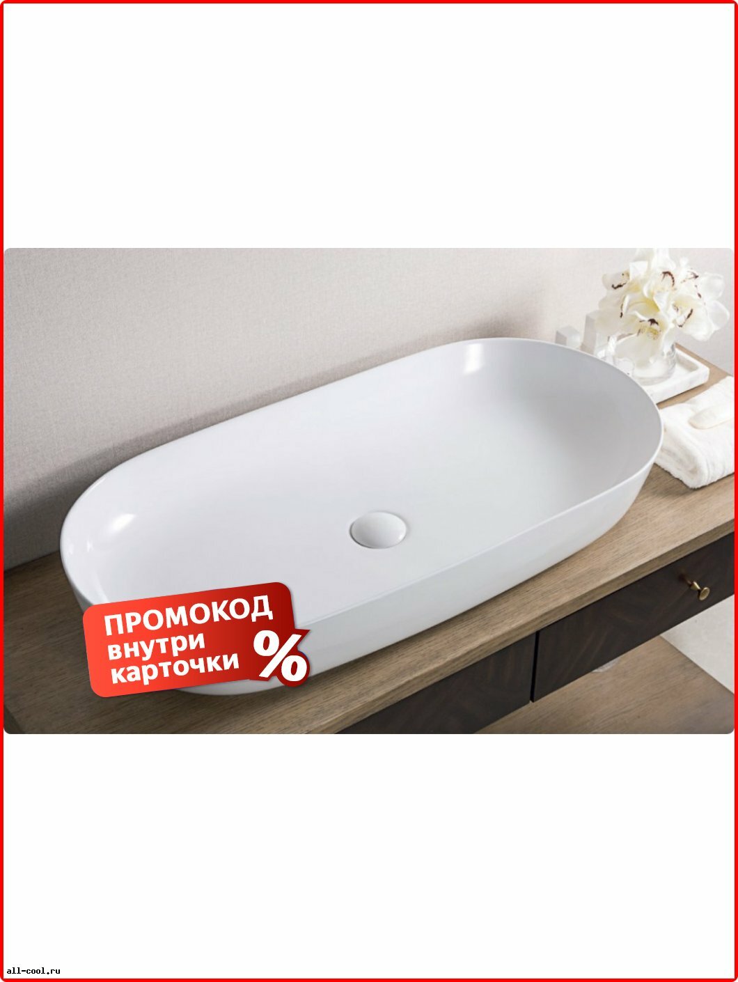Раковина BelBagno Nicolao 41x81x13,5, керамика, овальная, накладная, белый