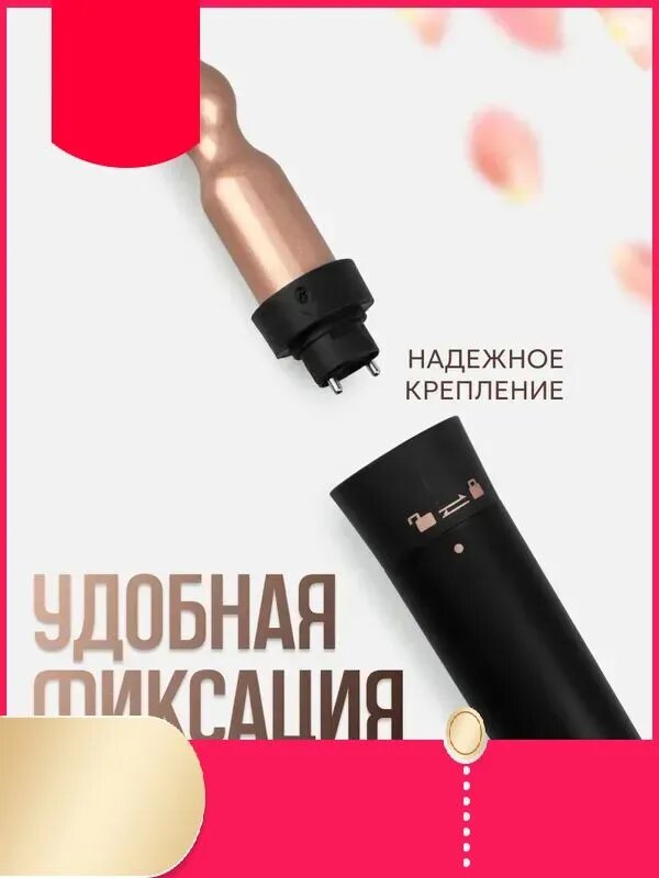 Мультистайлер для укладки волос 5 в 1 с 5 турмалиновыми насадками и цифровым дисплеем, розовый — фото 1