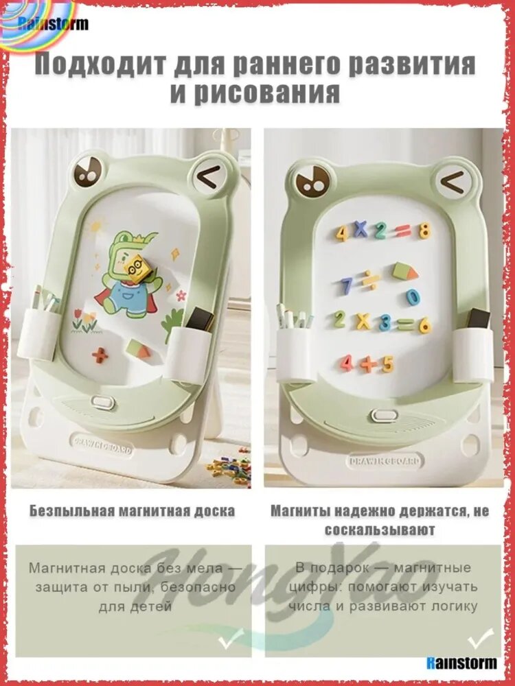 Мольберт детский 2 в 1 для рисования, магнитная доска и конструктор для детей от 3 до 5 лет — фото 1