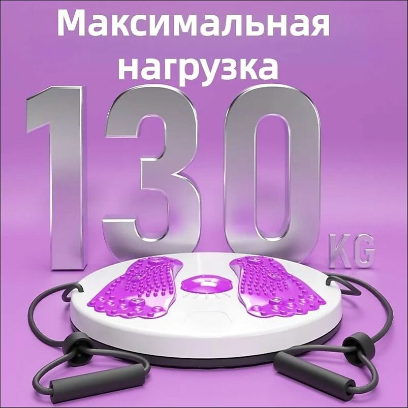 Мини-тренажер — фото 1