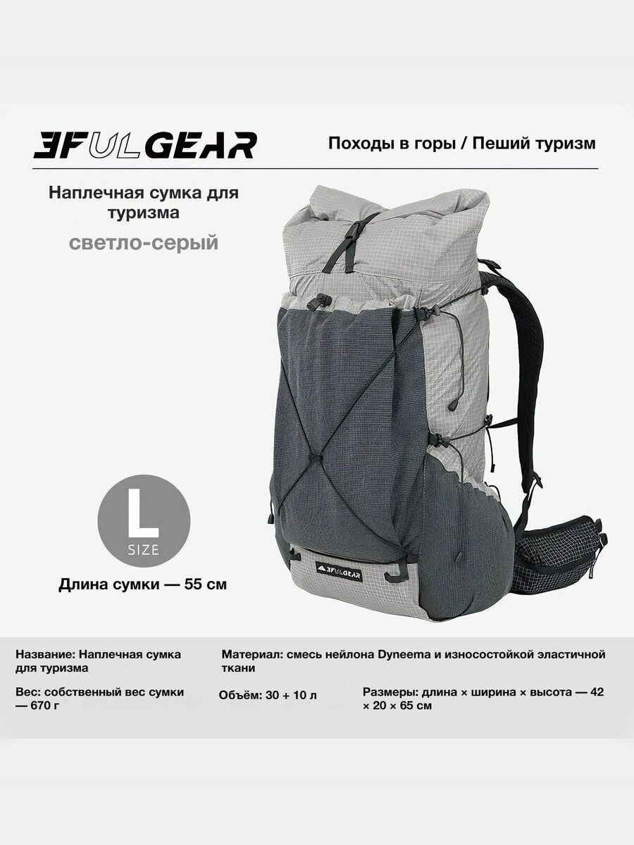 3F UL GEAR Туристический рюкзак DAOSHI легкий, водостойкий, для походов DAOSHI
