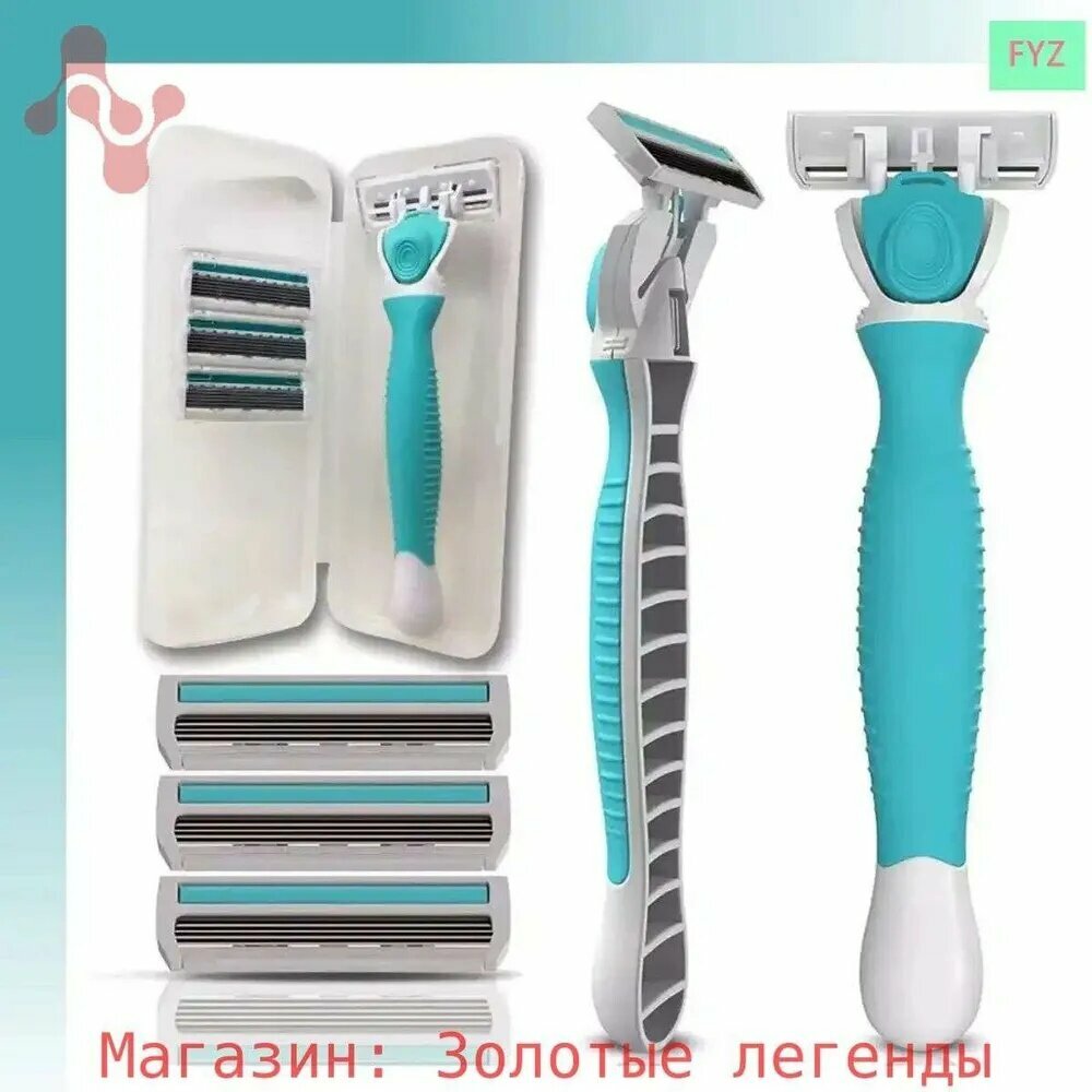 Бритвенный станок женский бритва многоразовая для лица тела плавающая головка