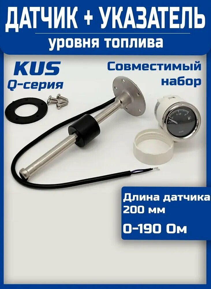 Прочие аксессуары и комплектующие для судов