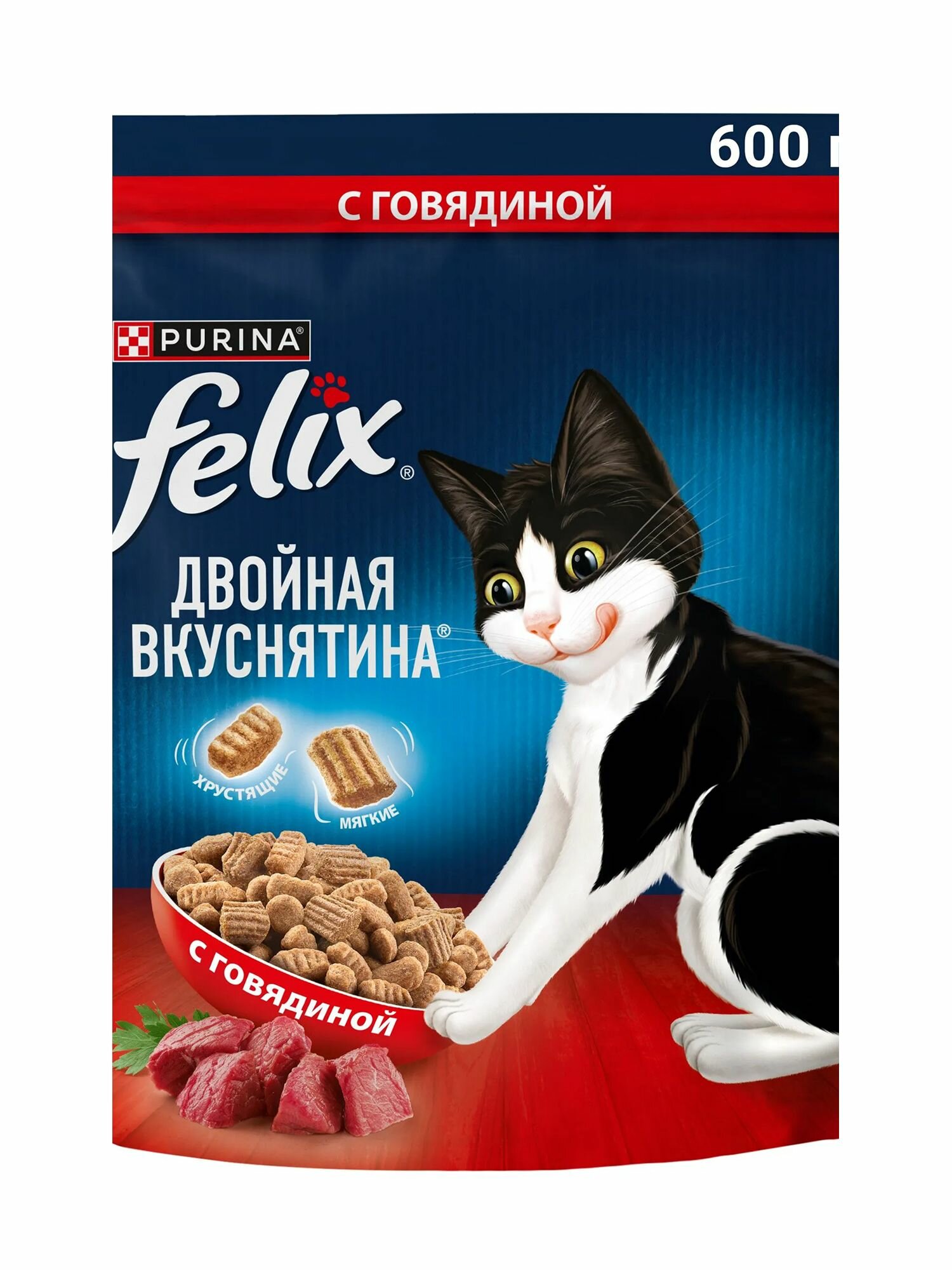 Корм сухой Felix Двойная вкуснятина для взрослых кошек с говядиной, 600г