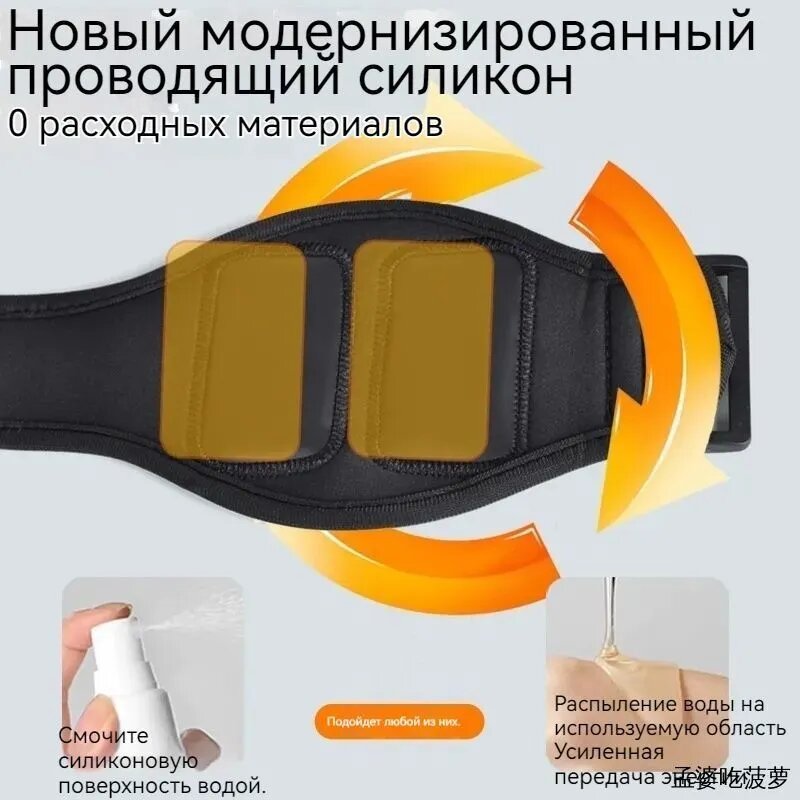 Стимулятор мышц Параподиум черный для спорта текстиль — фото 1