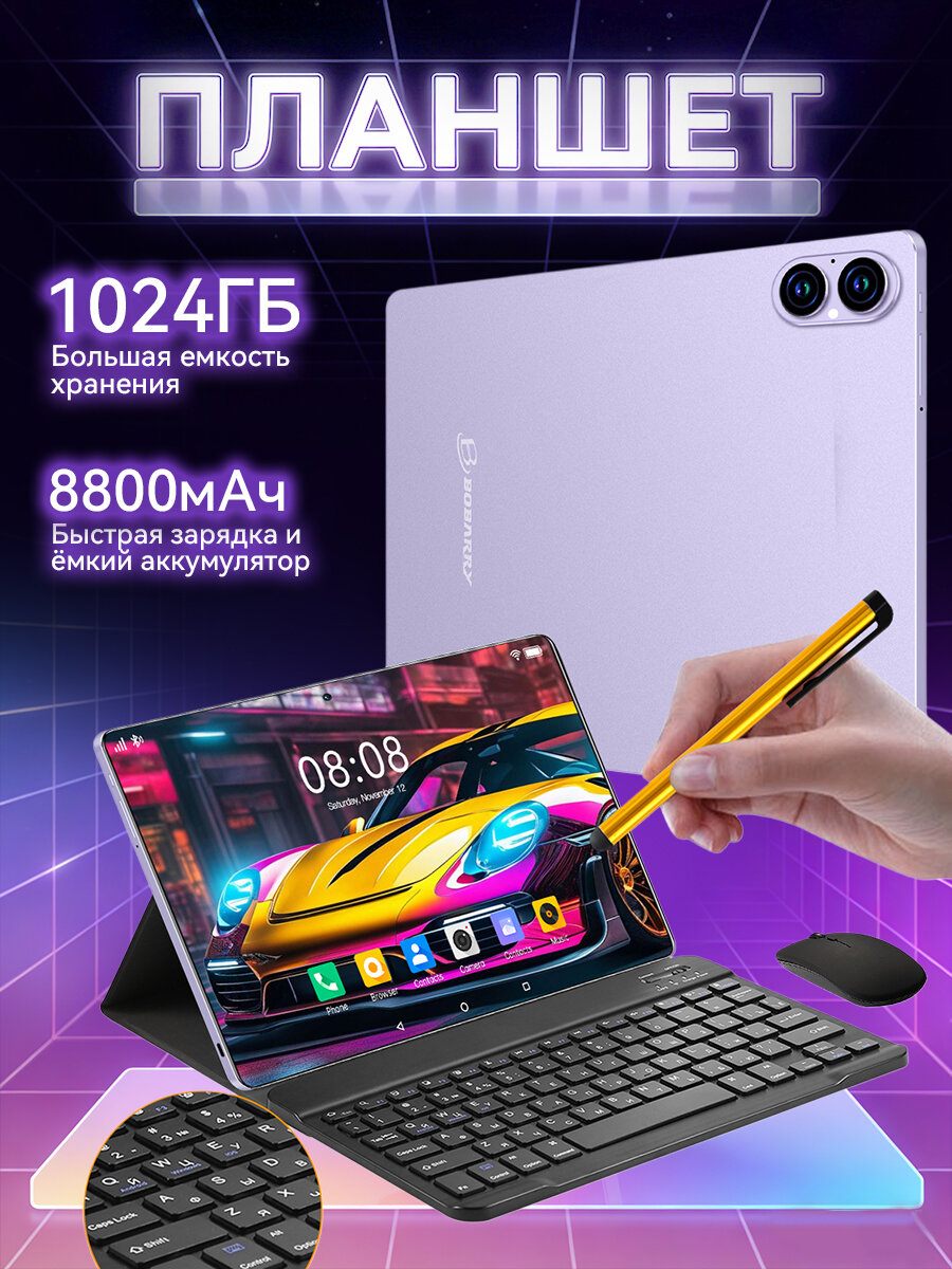 Игровой планшет Xpad20 с клавиатурой, 16 ГБ/1024 ГБ памяти, Android 14, аккумулятор 8800 мАч, 90 Гц
