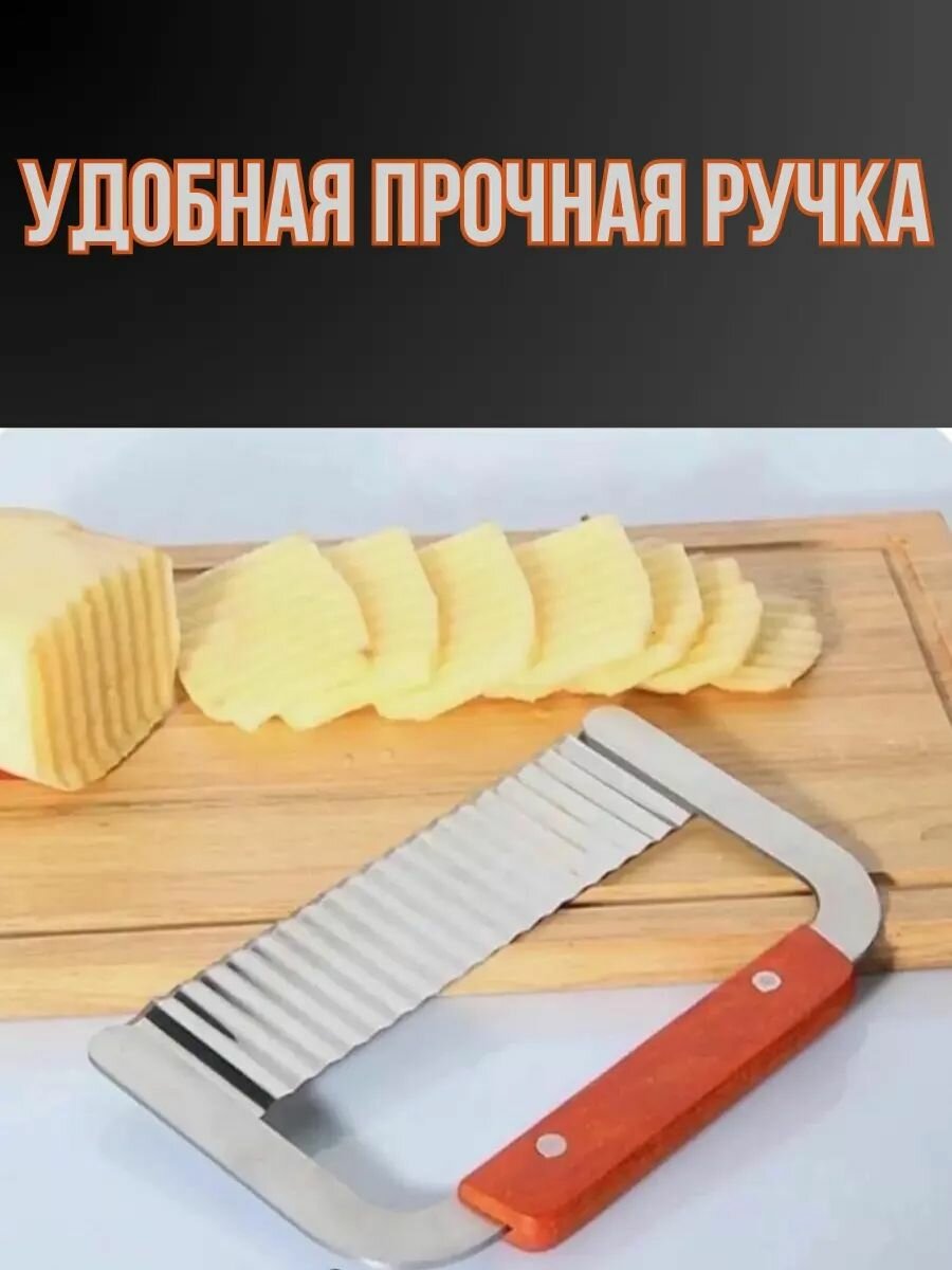 Фрукто-овощерезка — фото 1