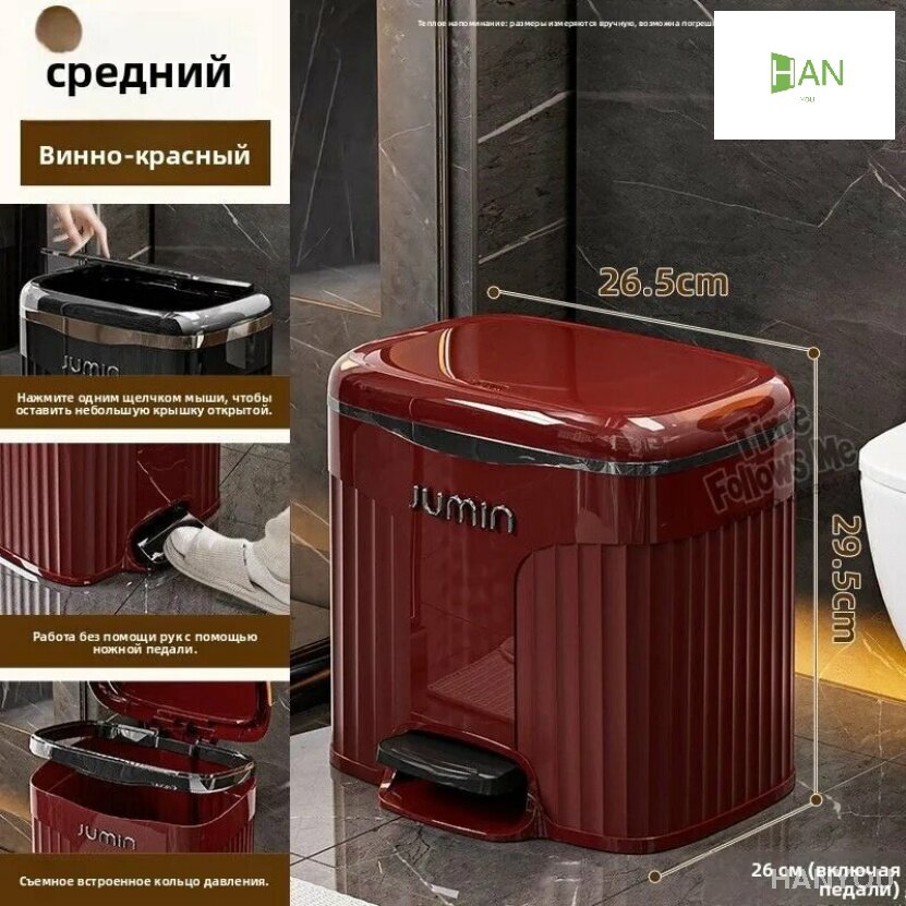 Бестселлер среди мусорных баков объемом 10 литров в количестве 1 штука