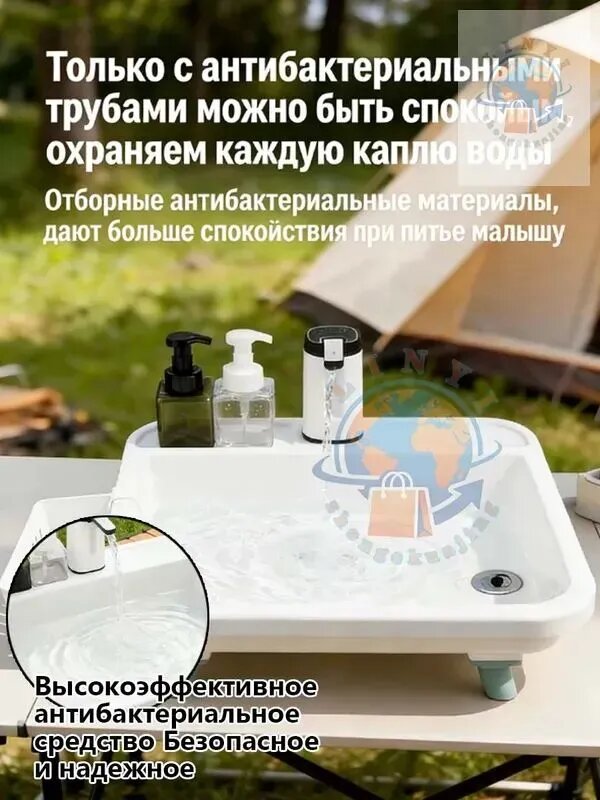 Портативный умывальник для дачи складной, с подачей воды одним нажатием, белый, для кемпинга — фото 1