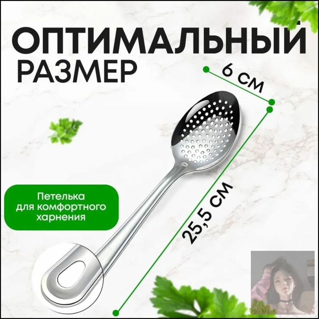 Шумовка — фото 1