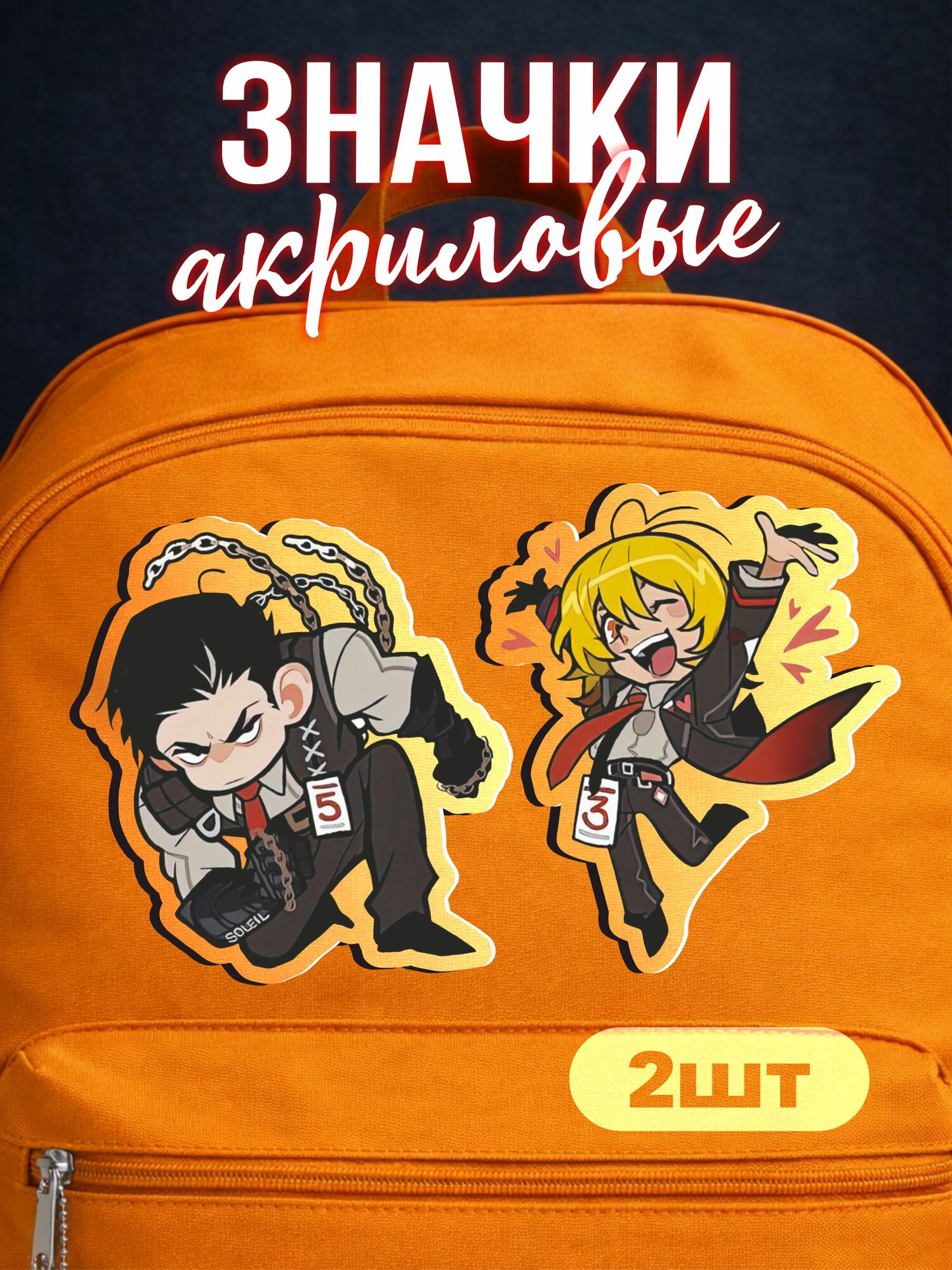 Значок Sticker Joy