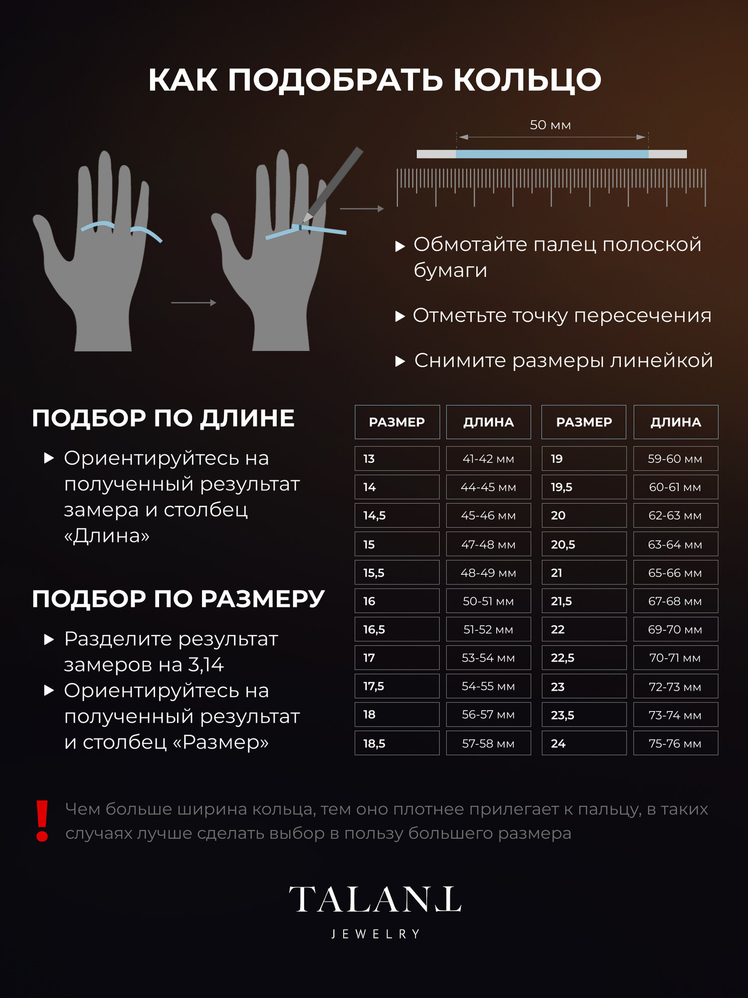 Кольцо широкое TALANT, красное золото, 585 проба, размер 19.5, ширина 7 мм, золотистый — фото 1