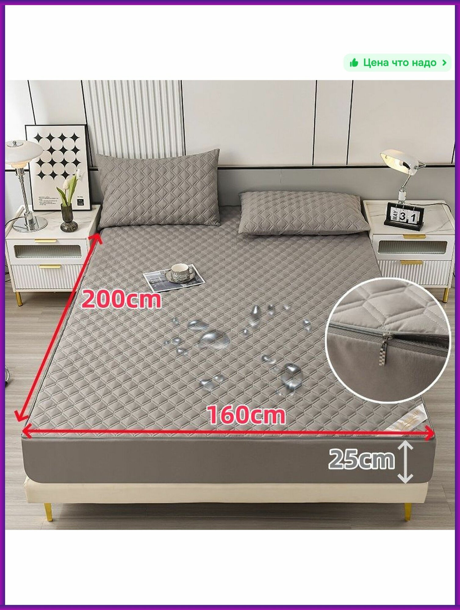Водонепроницаемый чехол для матраса с хлопковым наполнителем