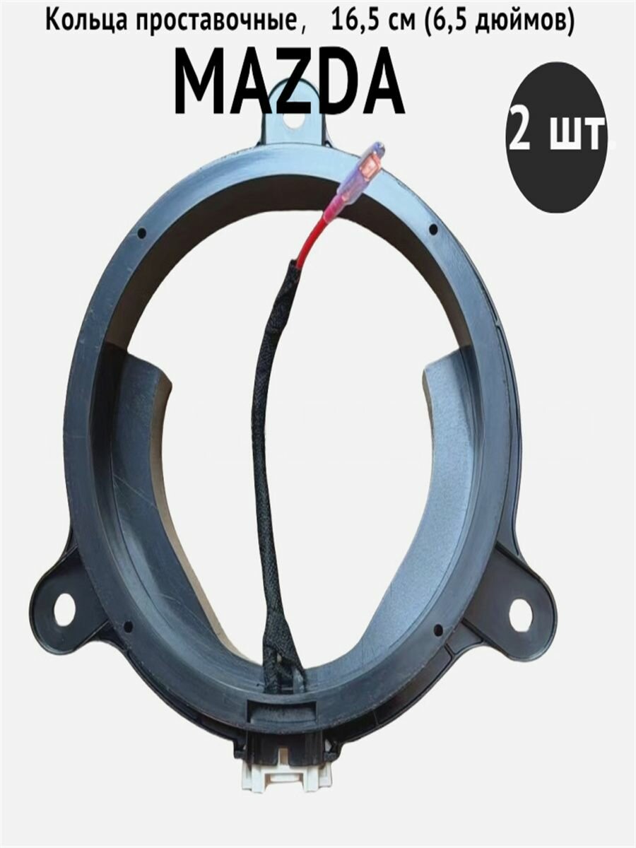 Подиум автомобильный