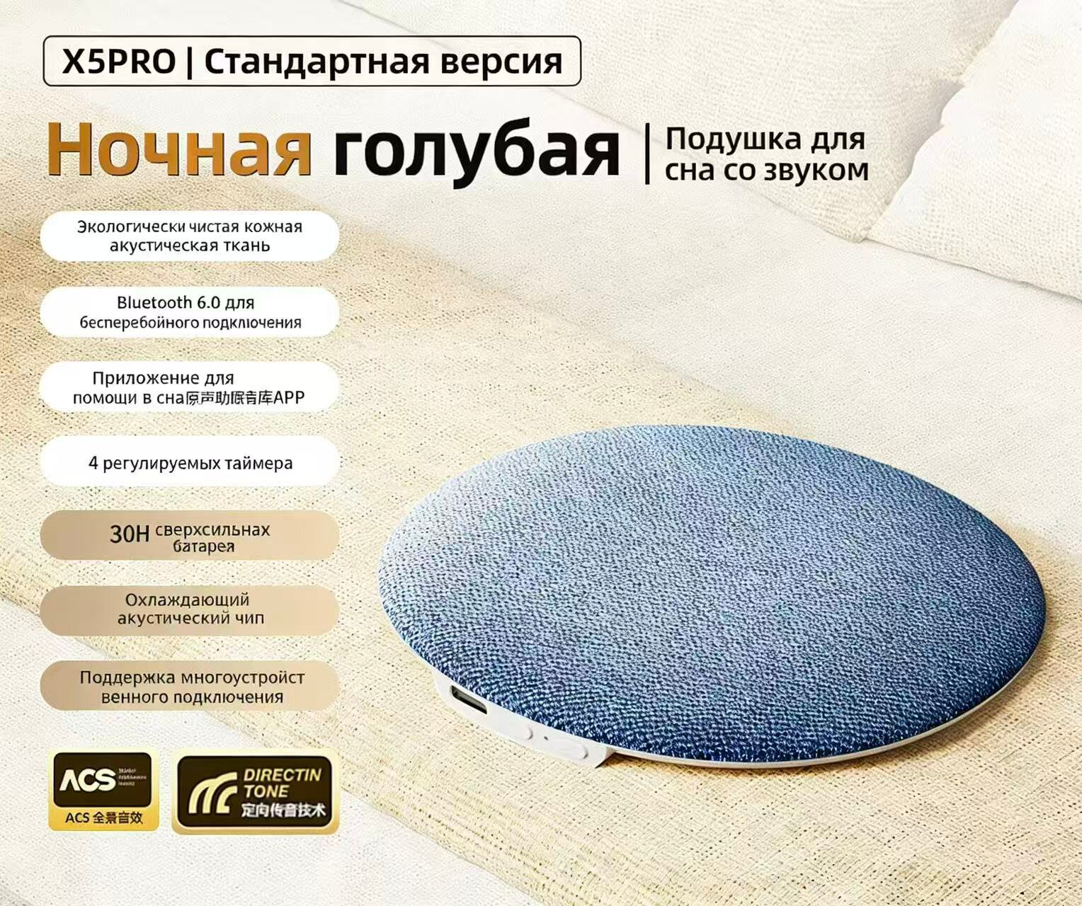 Подушная колонка для сна, под подушку, высокое качество звука, многофункциональная блютуз акустика, белый шум