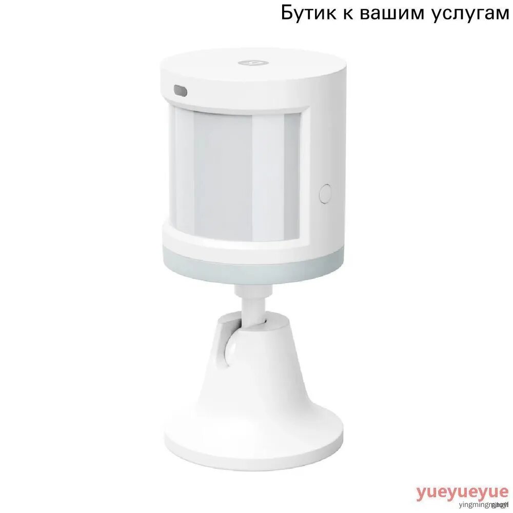 Датчик умного дома Отлично.