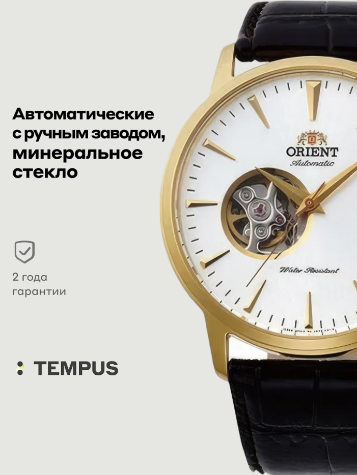 Наручные часы Contemporary