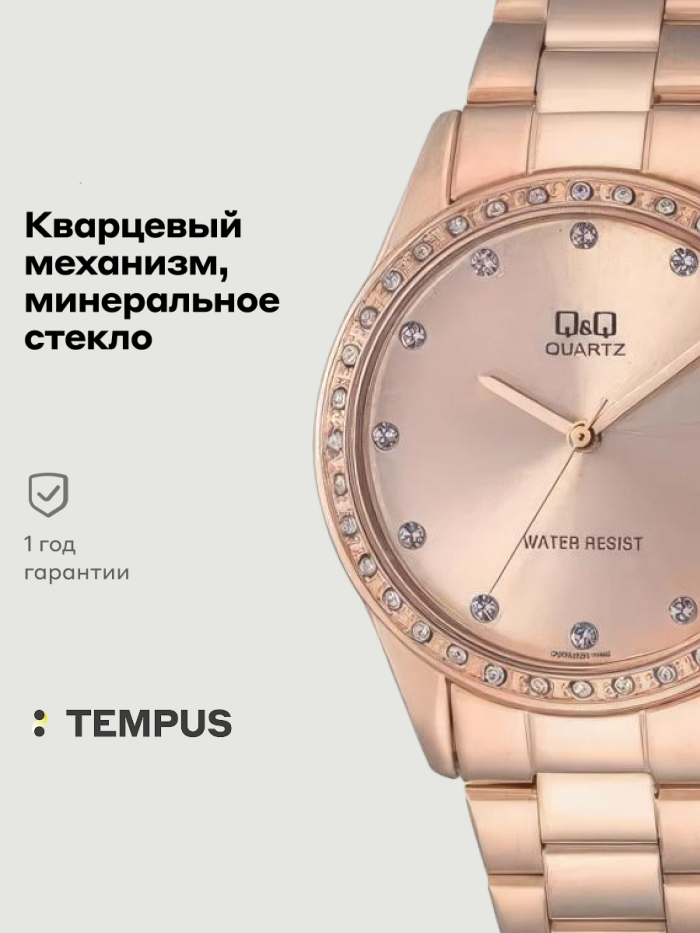Наручные часы Q&Q