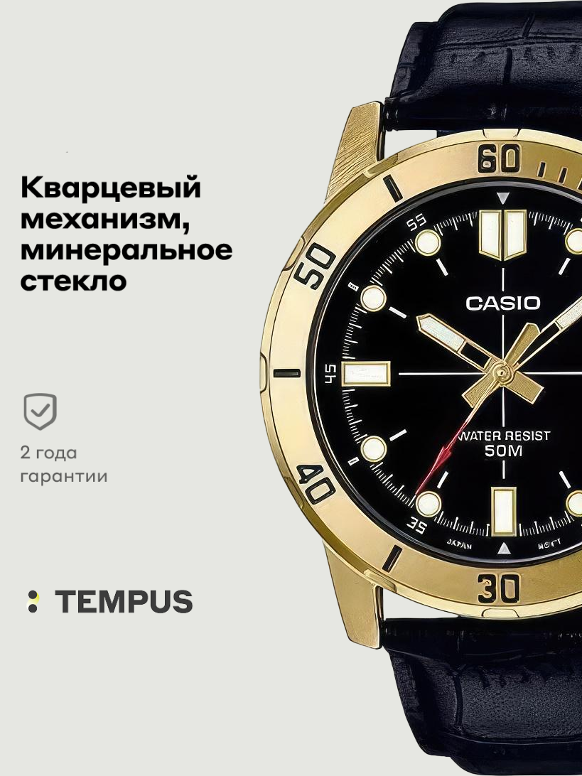 Наручные часы Collection